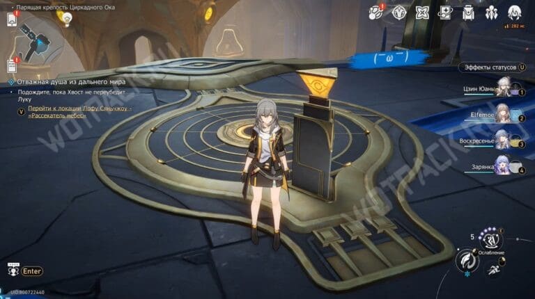 Empty Compass in HSR: How to Solve the Invisible Compass Riddle