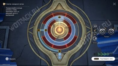 Empty Compass in HSR: How to Solve the Invisible Compass Riddle