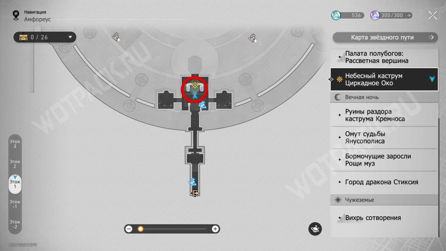 O poet, tell me of the sky 1 and 2 in HSR: how to defeat the boss and ...