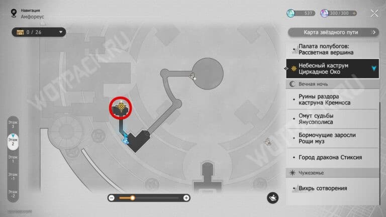 O poet, tell me of the sky 1 and 2 in HSR: how to defeat the boss and ...