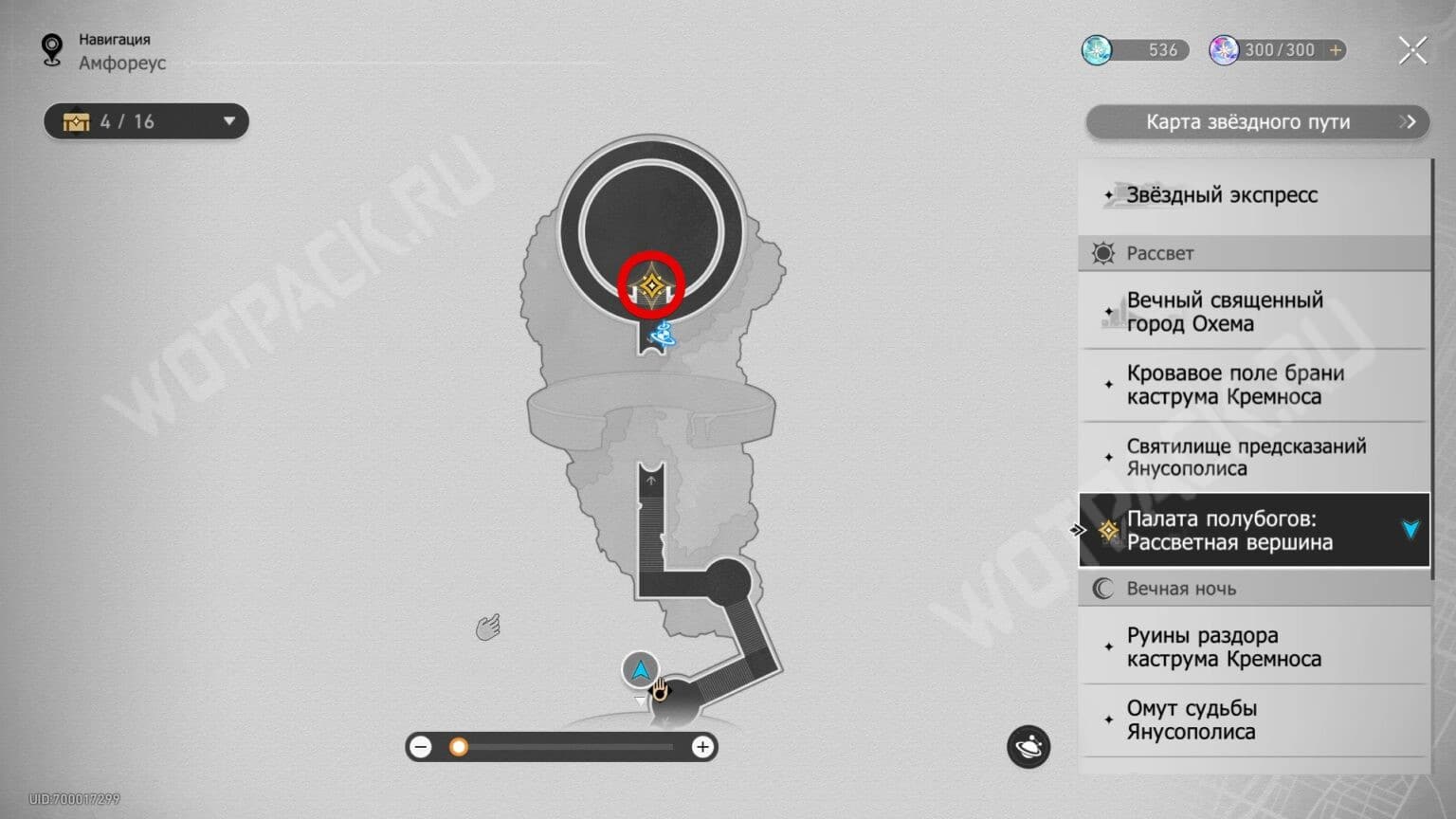 O poet, tell me of the sky 1 and 2 in HSR: how to defeat the boss and ...