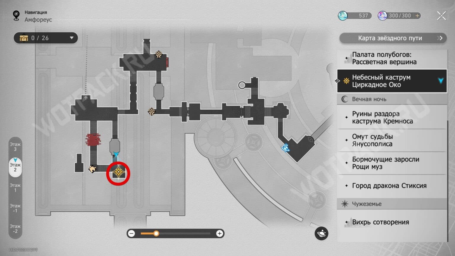 O poet, tell me of the sky 1 and 2 in HSR: how to defeat the boss and ...