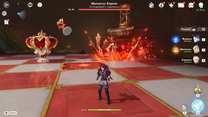 Genshin Impact Chess Boss: How to Defeat the King and Queen