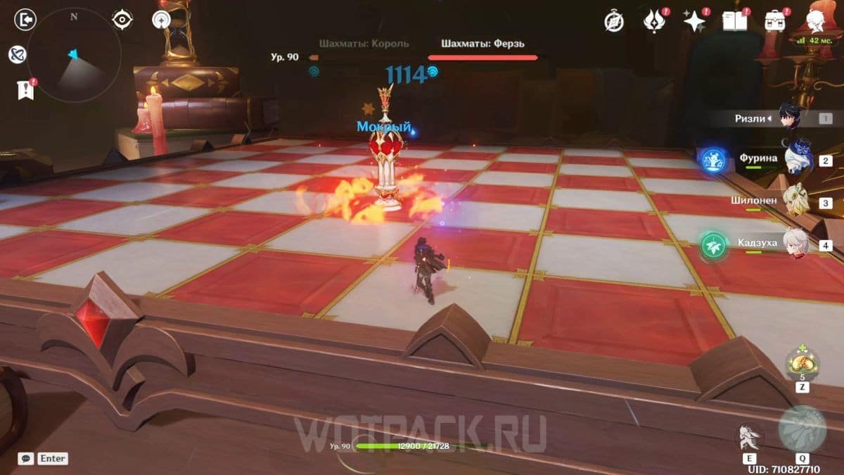 Genshin Impact Chess Boss: How to Defeat the King and Queen