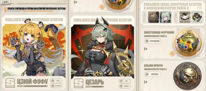 Caesar in ZZZ: Guide and Build | Zenless Zone Zero | Wotpack