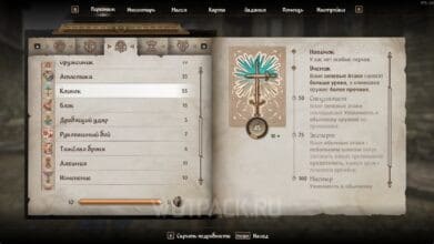 Alle Skill-Lehrer in Oblivion Remastered | Oblivion Remastered | TES IV