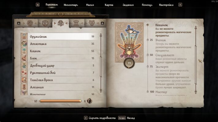 Alle Skill-Lehrer in Oblivion Remastered | Oblivion Remastered | TES IV