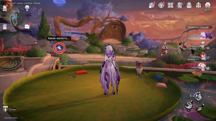 Nymphs of Creation in Ohema's Fallen Twilight City in HSR: Where to ...