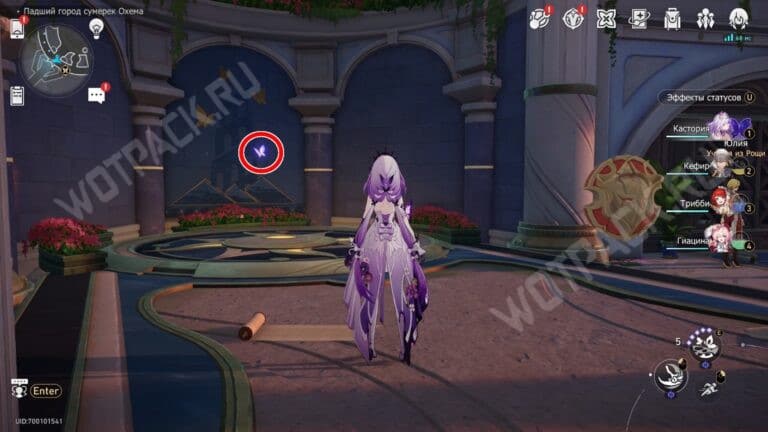 Nymphs of Creation in Ohema's Fallen Twilight City in HSR: Where to ...