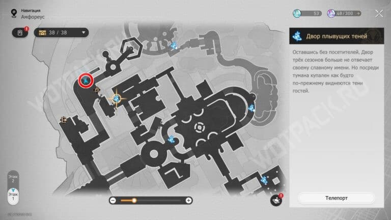 Nymphs of Creation in Ohema's Fallen Twilight City in HSR: Where to ...