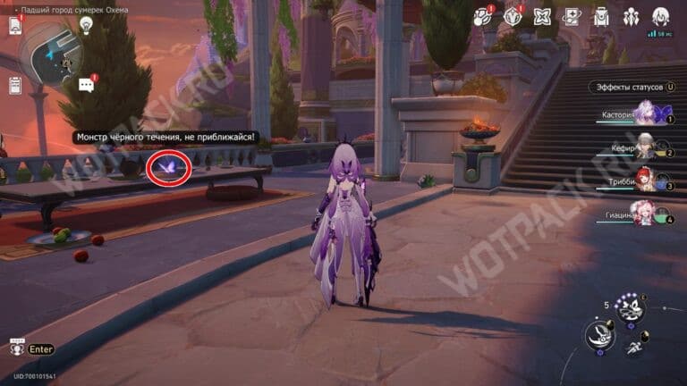 Nymphs of Creation in Ohema's Fallen Twilight City in HSR: Where to ...