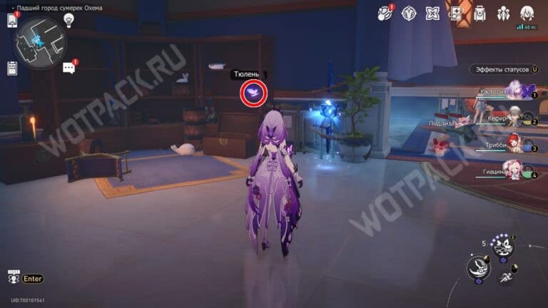 Nymphs of Creation in Ohema's Fallen Twilight City in HSR: Where to ...