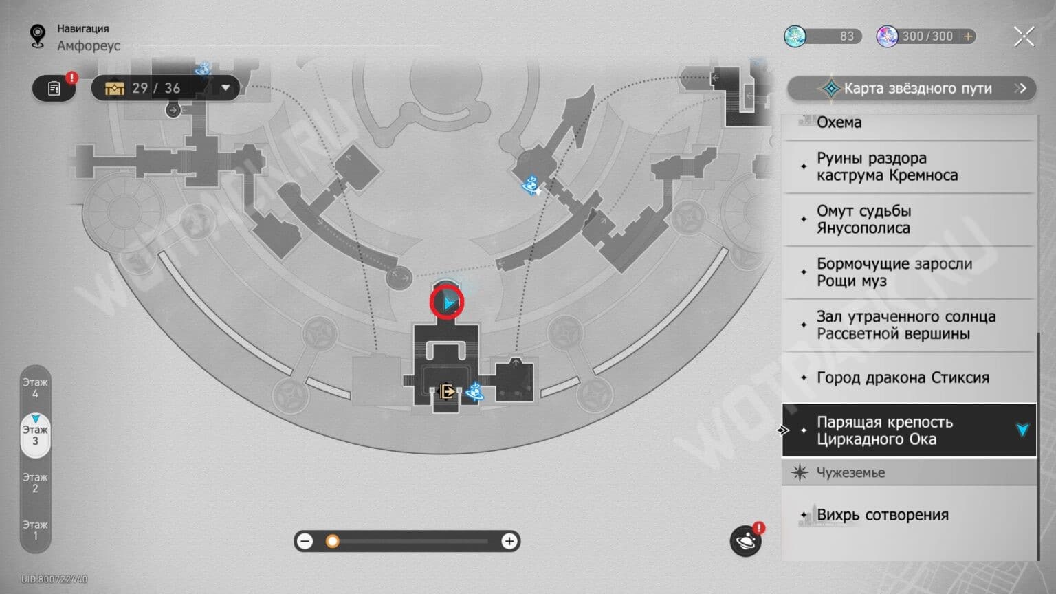 Buzzing Secrets Rainbow's End in HSR: How to Beat the Hidden Sky Challenges