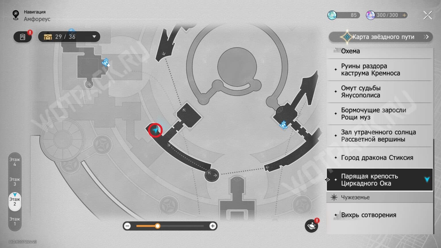 Buzzing Secrets Rainbow's End in HSR: How to Beat the Hidden Sky Challenges