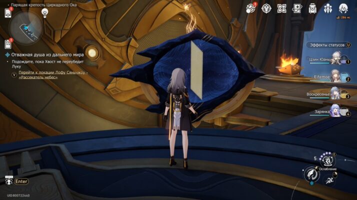 Buzzing Secrets Rainbow's End in HSR: How to Beat the Hidden Sky Challenges