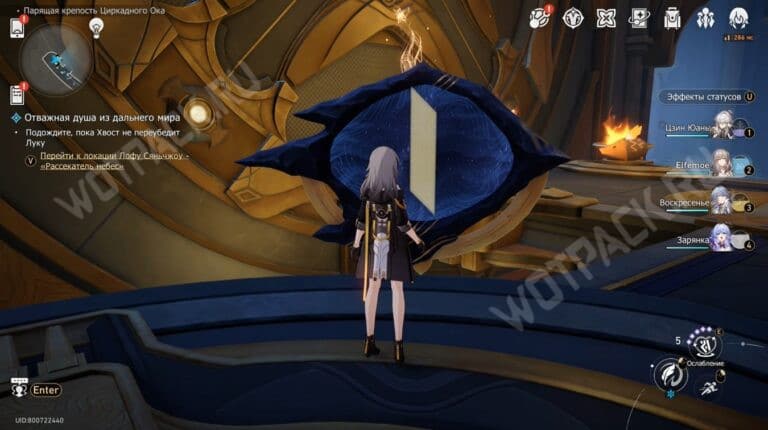 Buzzing Secrets Rainbow's End in HSR: How to Beat the Hidden Sky Challenges