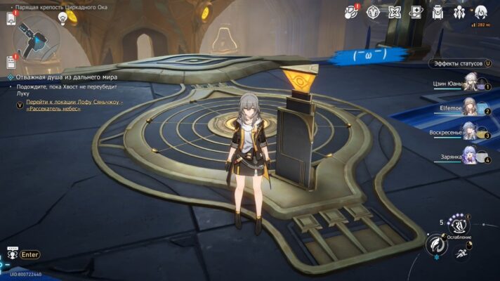 Buzzing Secrets Rainbow's End in HSR: How to Beat the Hidden Sky Challenges