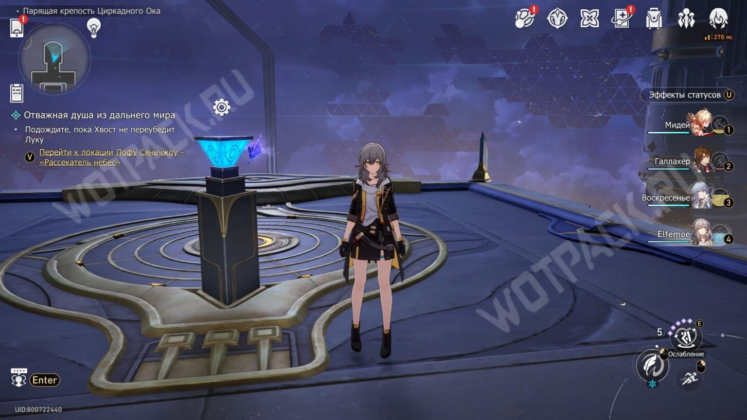 Buzzing Secrets Rainbow's End in HSR: How to Beat the Hidden Sky Challenges