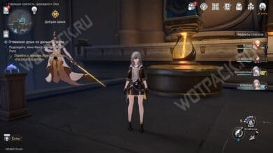 Buzzing Secrets Rainbow's End in HSR: How to Beat the Hidden Sky Challenges