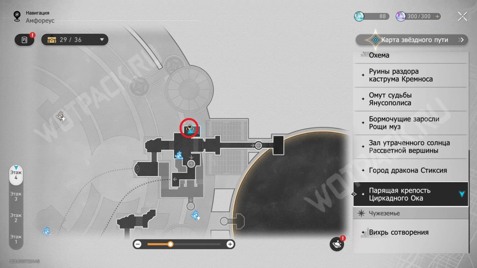 Buzzing Secrets Rainbow's End in HSR: How to Beat the Hidden Sky Challenges