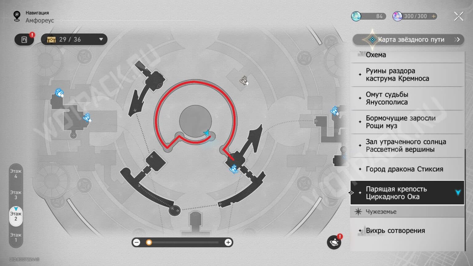 Buzzing Secrets Rainbow's End in HSR: How to Beat the Hidden Sky Challenges