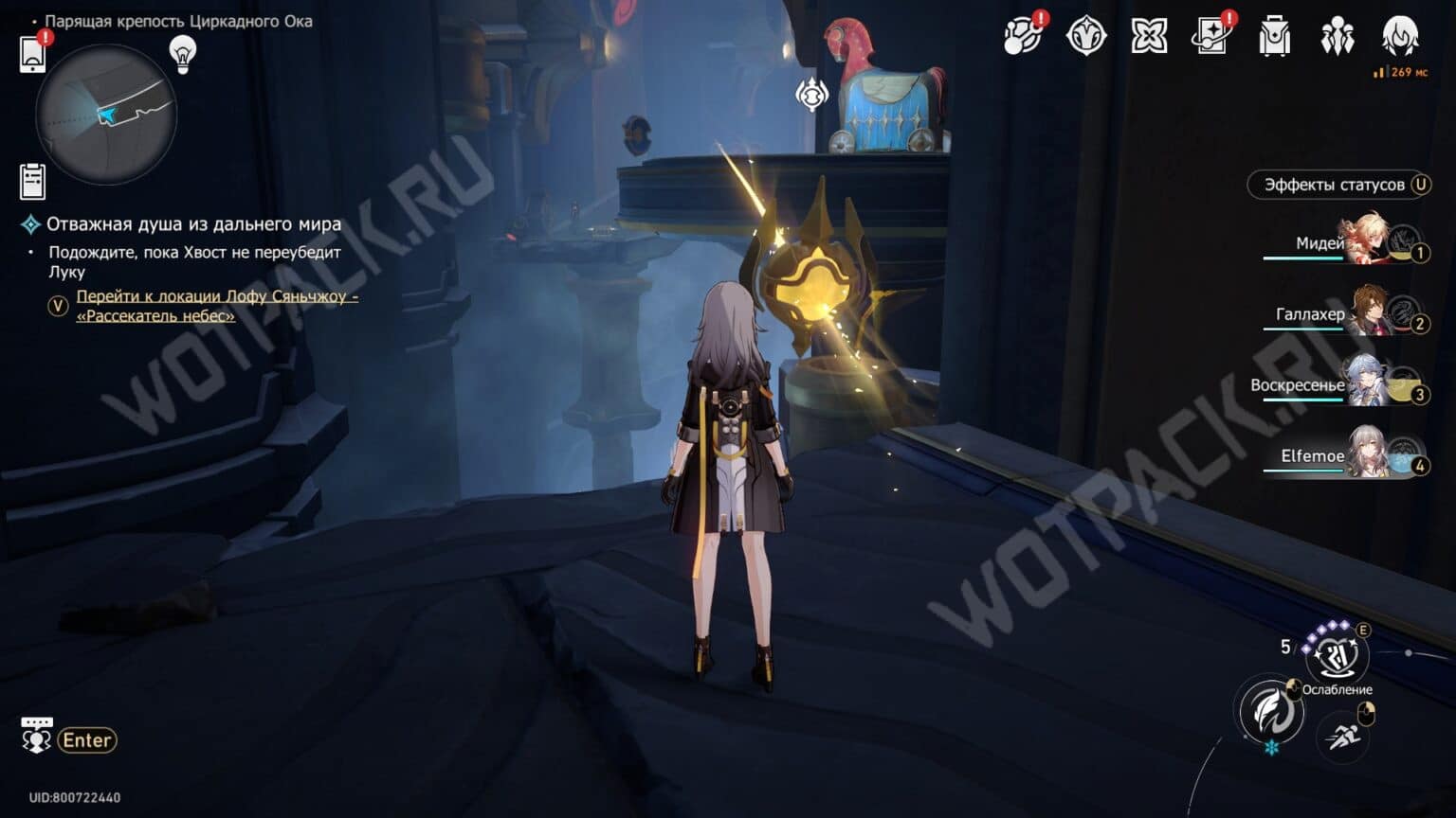 Buzzing Secrets Rainbow's End in HSR: How to Beat the Hidden Sky Challenges