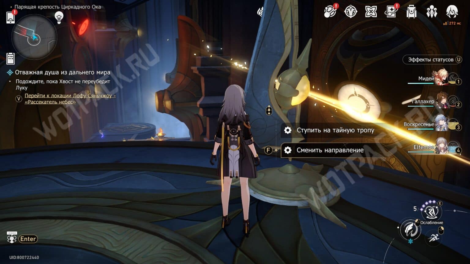 Buzzing Secrets Rainbow's End in HSR: How to Beat the Hidden Sky Challenges