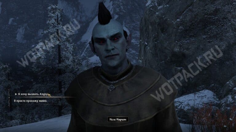 Azura's Quest in Oblivion Remastered: How to Complete and Get the Star