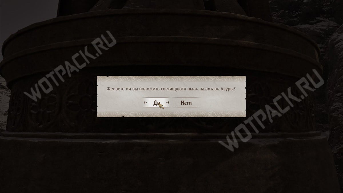 Azura's Quest in Oblivion Remastered: How to Complete and Get the Star