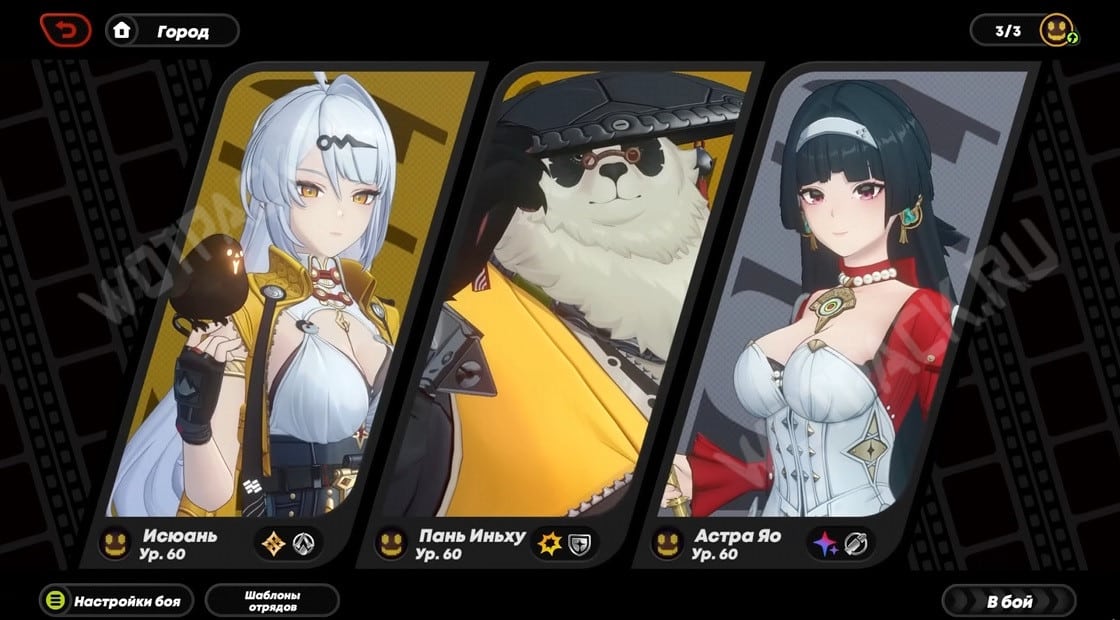 Yixuan in ZZZ: Guide and Build | Zenless Zone Zero | Wotpack