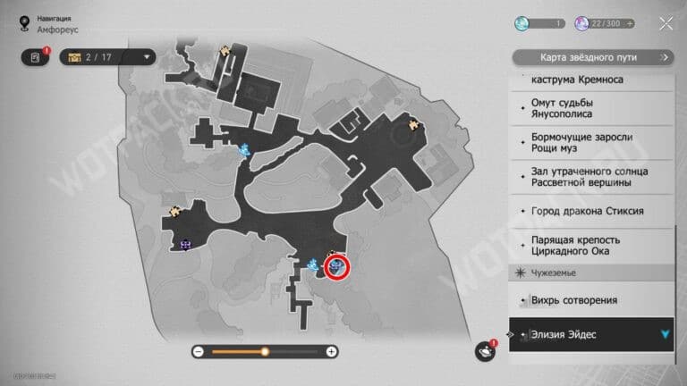 Elysia Eides in HSR: How to Find All Chests and Solve Riddles