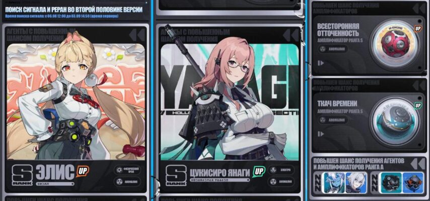 Yanagi in ZZZ: Best Build and Squads Guide - Wotpack