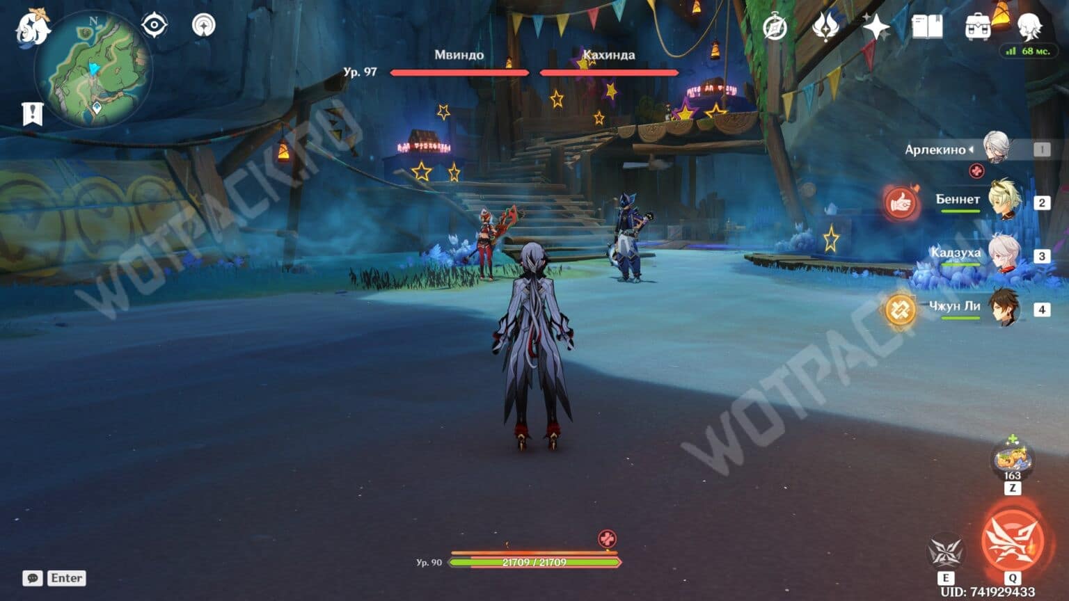 Genshin Impact Aiyar's Cup of Heroes: How to Find the Strange Guard ...