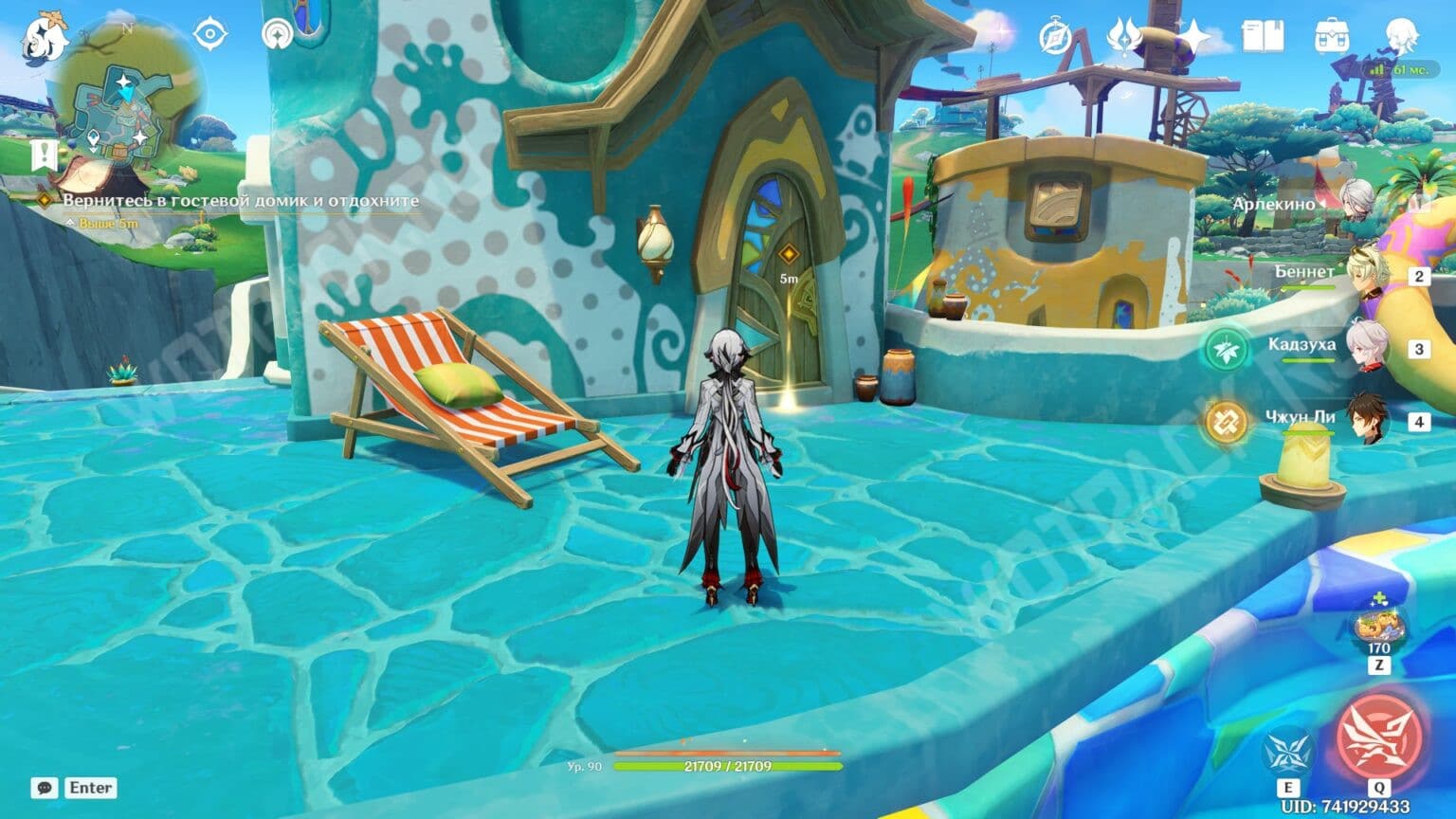 El mundo es un lienzo en Genshin Impact: Cómo completar todos los ...