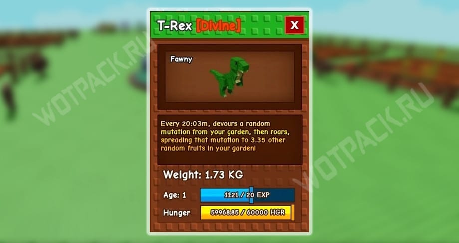 Pet T-Rex in Grow a Garden: What the T-Rex Does and How to Get It