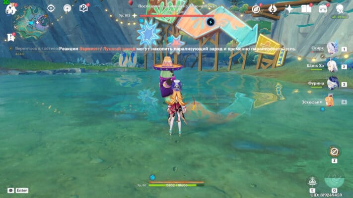 Cactus Boss Last Survivor of Tenochcitok in Genshin Impact: How to Find ...