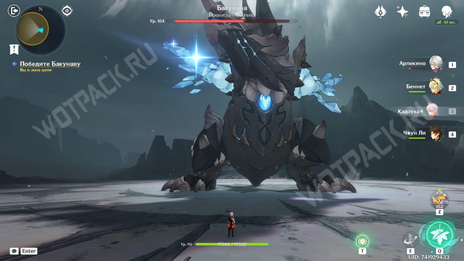 Bakunawa in Genshin Impact: How to Defeat the Pierced Body Boss and Get ...