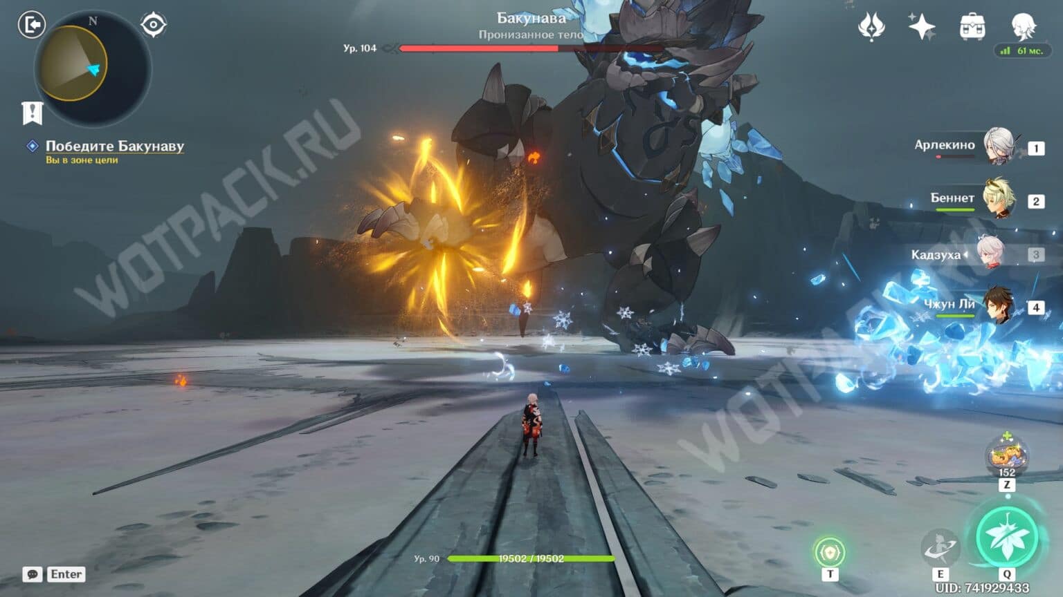 Bakunawa in Genshin Impact: How to Defeat the Pierced Body Boss and Get ...
