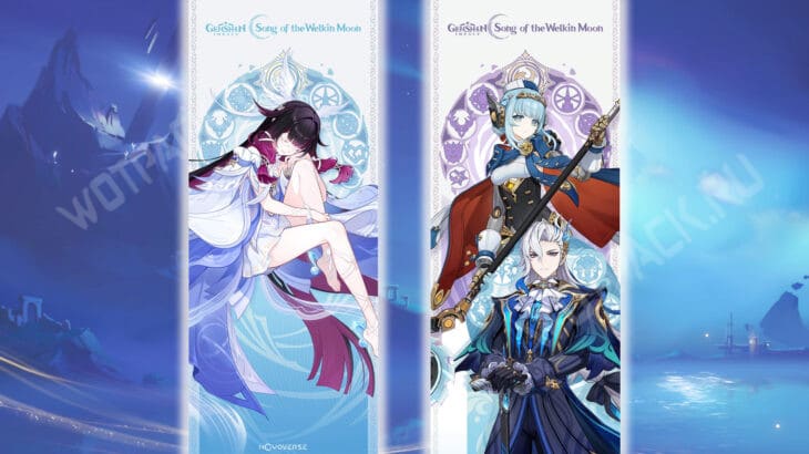 Actualización 6.3 de Genshin Impact, Luna 4: Fecha de lanzamiento ...