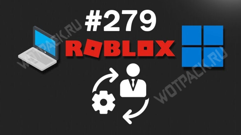 Error 279 en Roblox: Qué significa y cómo solucionar el problema de ...