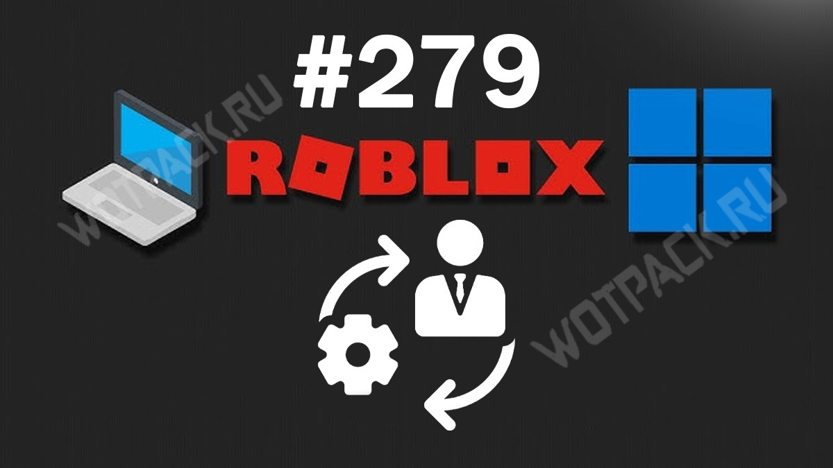 Error 279 en Roblox: Qué significa y cómo solucionar el problema de ...