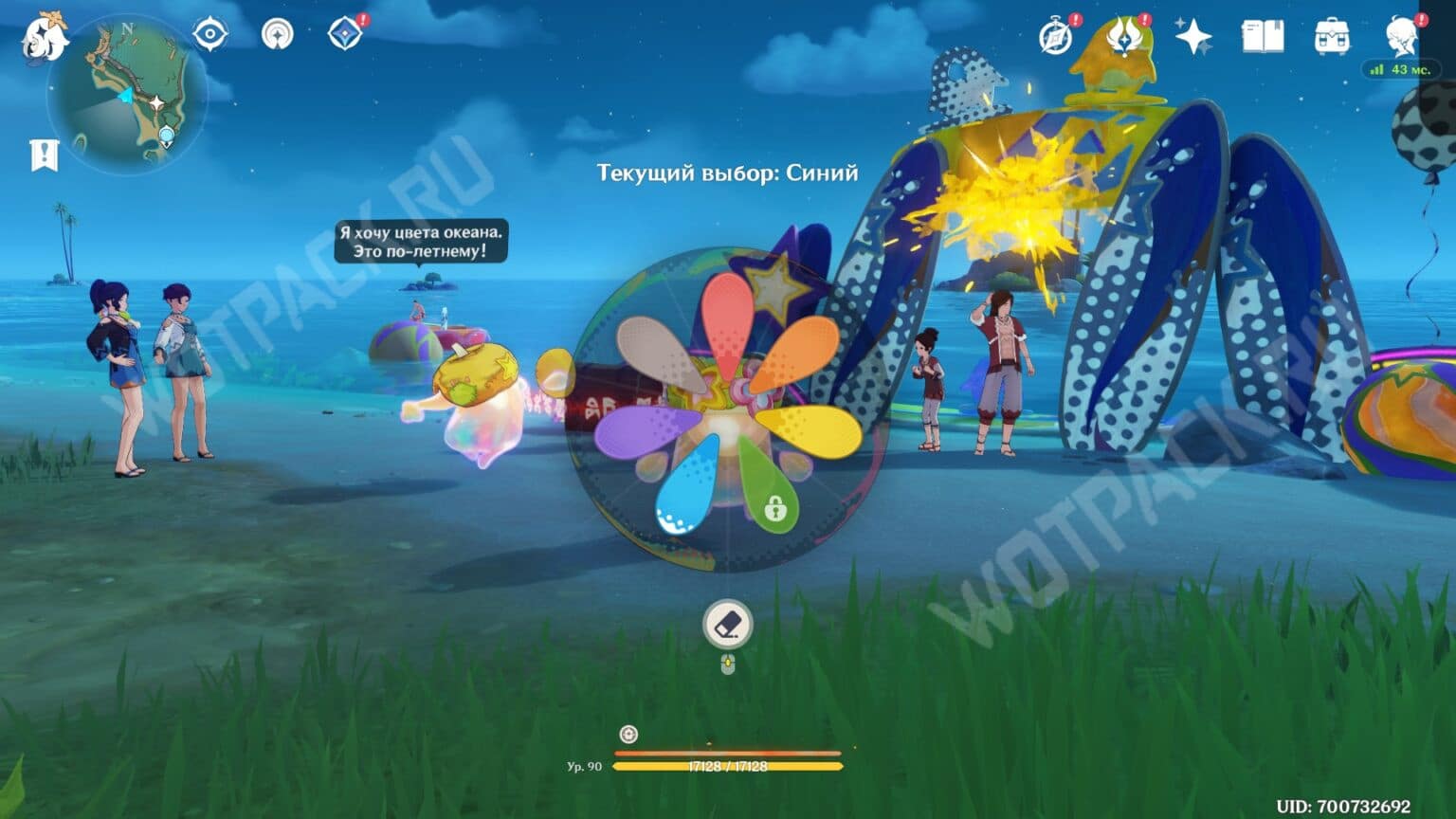 How to Get All Paint Colors for the Palette in Genshin Impact: Where to ...