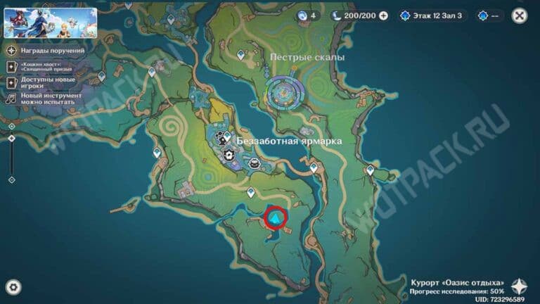 Capybara Great Highness in Genshin Impact: How to Win and Why You Need ...