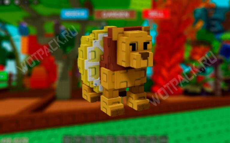 Lemon Lion in Grow a Garden: What the Ability Does, How Much It Costs ...