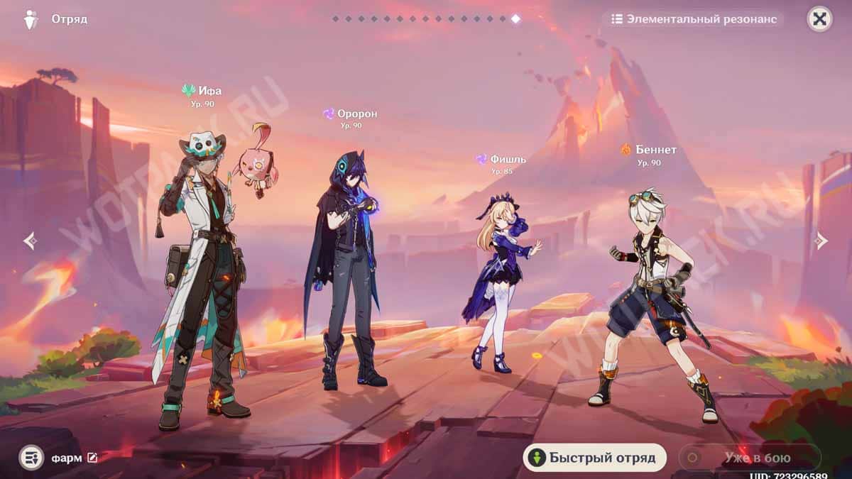 Capybara Great Highness in Genshin Impact: How to Win and Why You Need ...