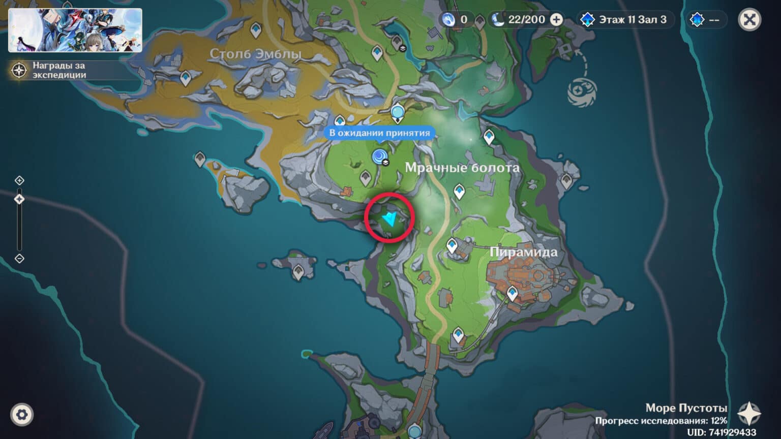 Local Legends of Nod Land in Genshin Impact: How to Find and Defeat ...