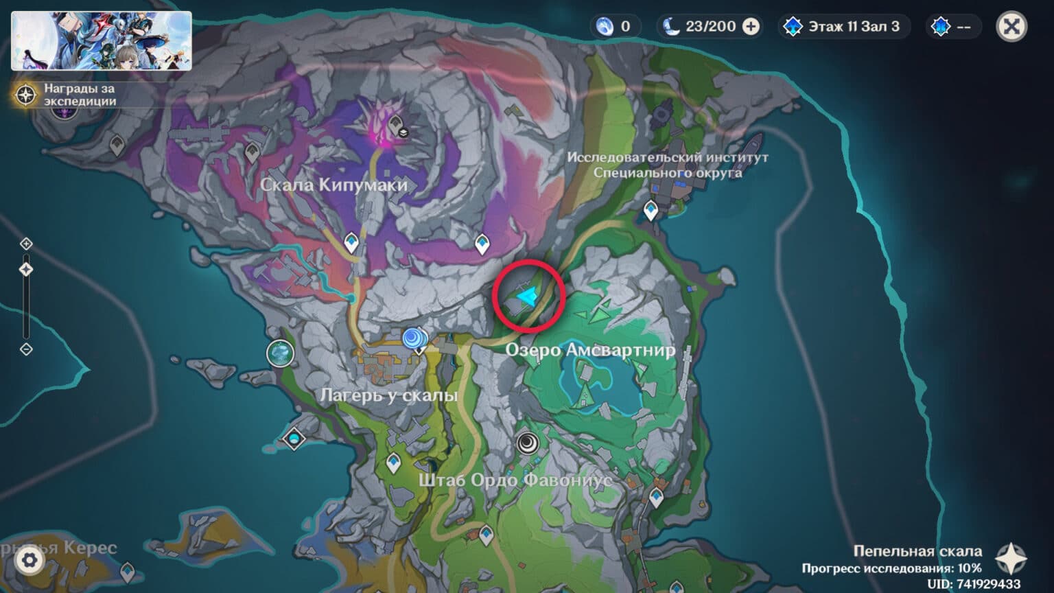 Local Legends of Nod Land in Genshin Impact: How to Find and Defeat ...