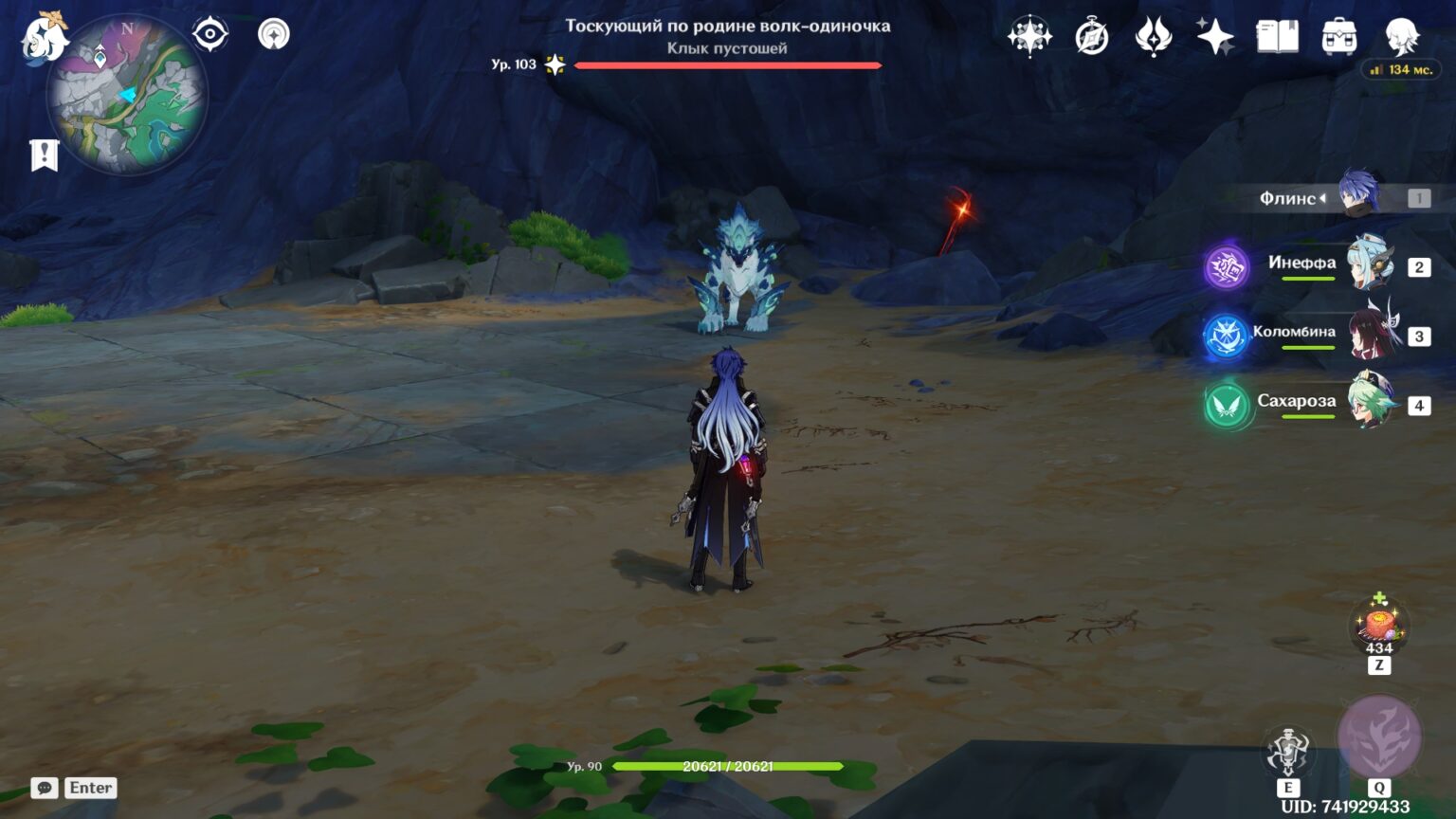 Lendas locais de Nod Land em Genshin Impact: como encontrar e derrotar ...