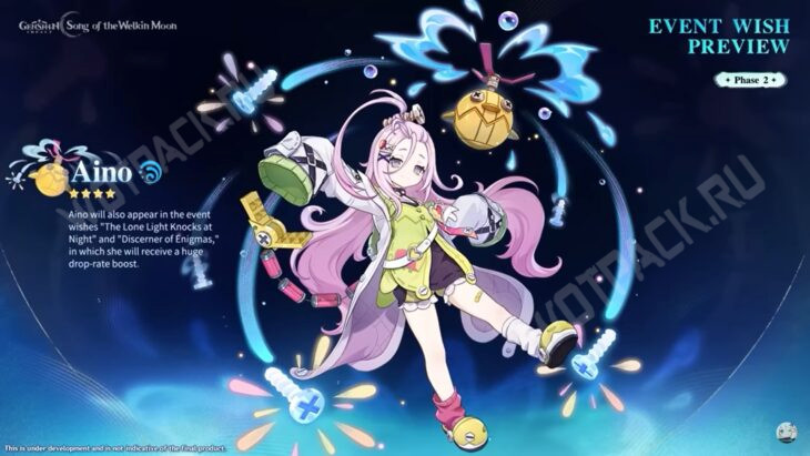 Genshin Impact Aino Guide: Build Assembly, Commands, Best Consts and Leveling