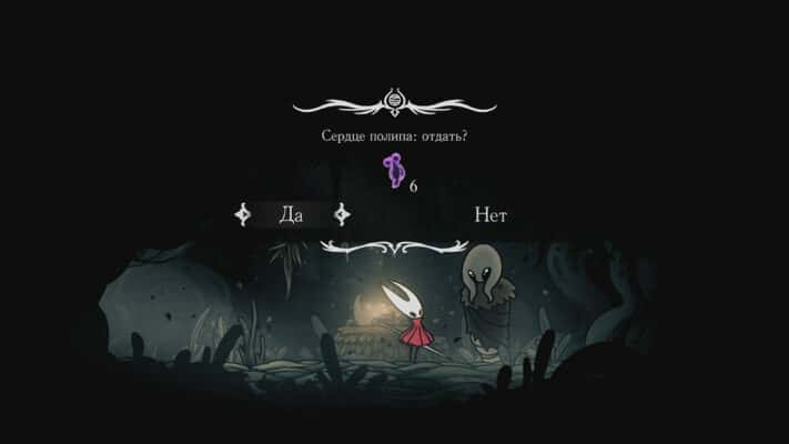 Polyp Heart in Hollow Knight Silksong: Where to find everything and how ...